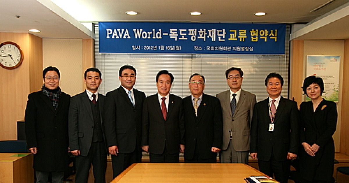 이병석 국회의원,환경단체 PAVA World와 상호협력교류 협약 체결