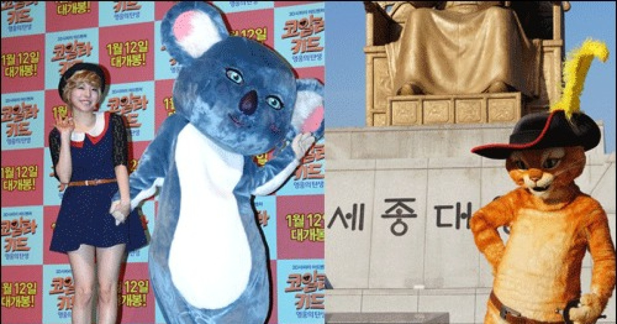 '코알라키드' 미란다, 장화신은 고양이 "캐릭터 그 자체로 봐주세요"