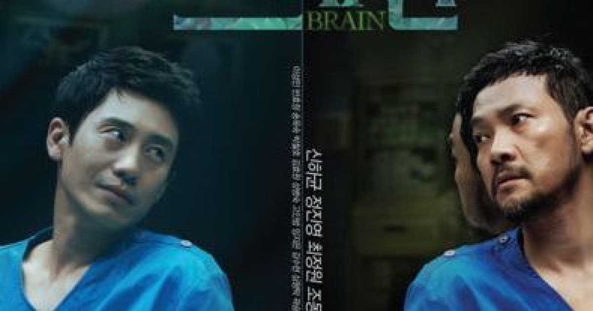 '브레인' 볼 수 있다..KBS 2TV 재전송 정상화