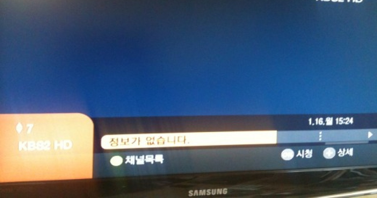 케이블 KBS2 송출 재개, 재송신료 협상 극적 타결