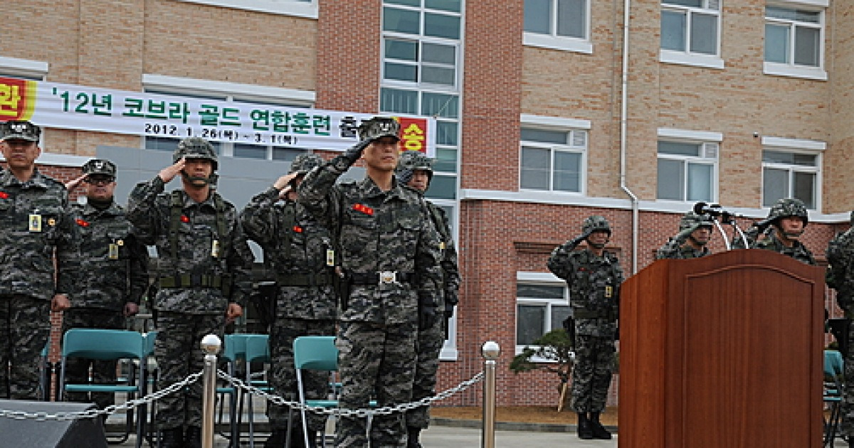 해병대 코브라골드 연합훈련 참가