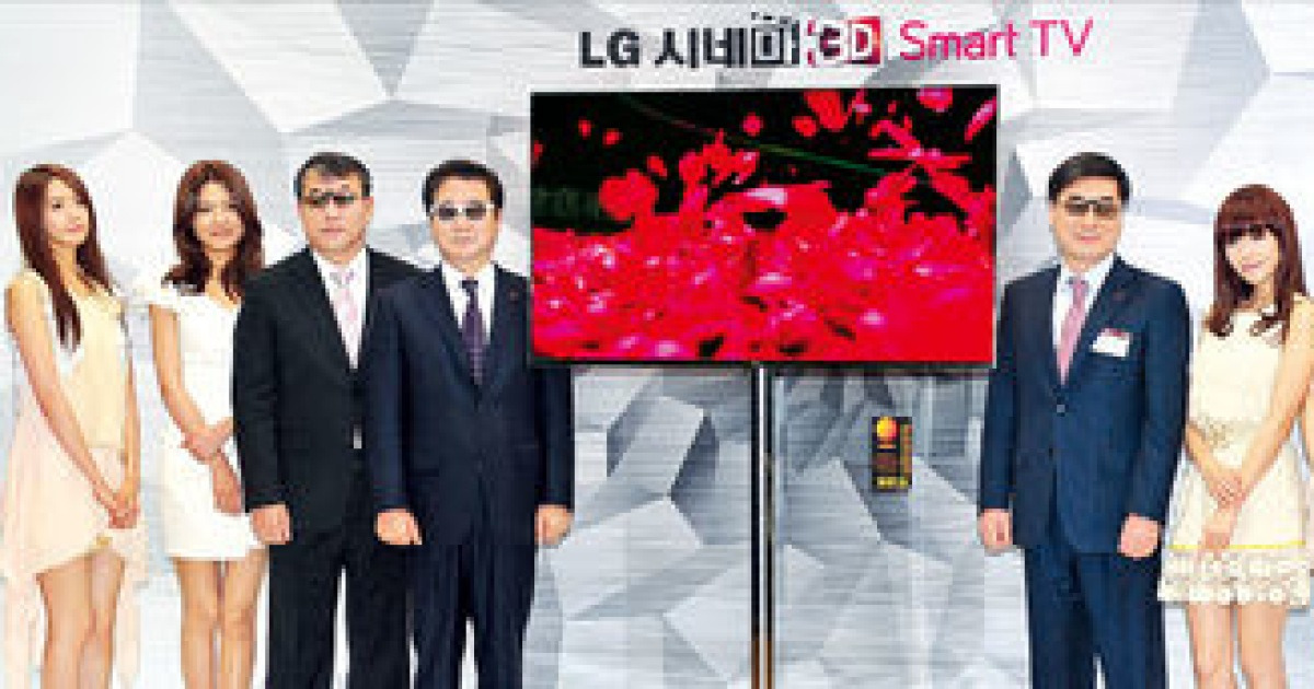 구본무 '속도전'..LG, 3DTV 한달 앞당겨 출시