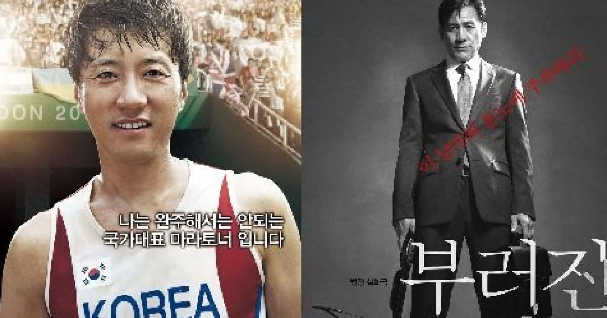 [WE+Movie] 설 연휴 극장가 대전, 누가 웃을까