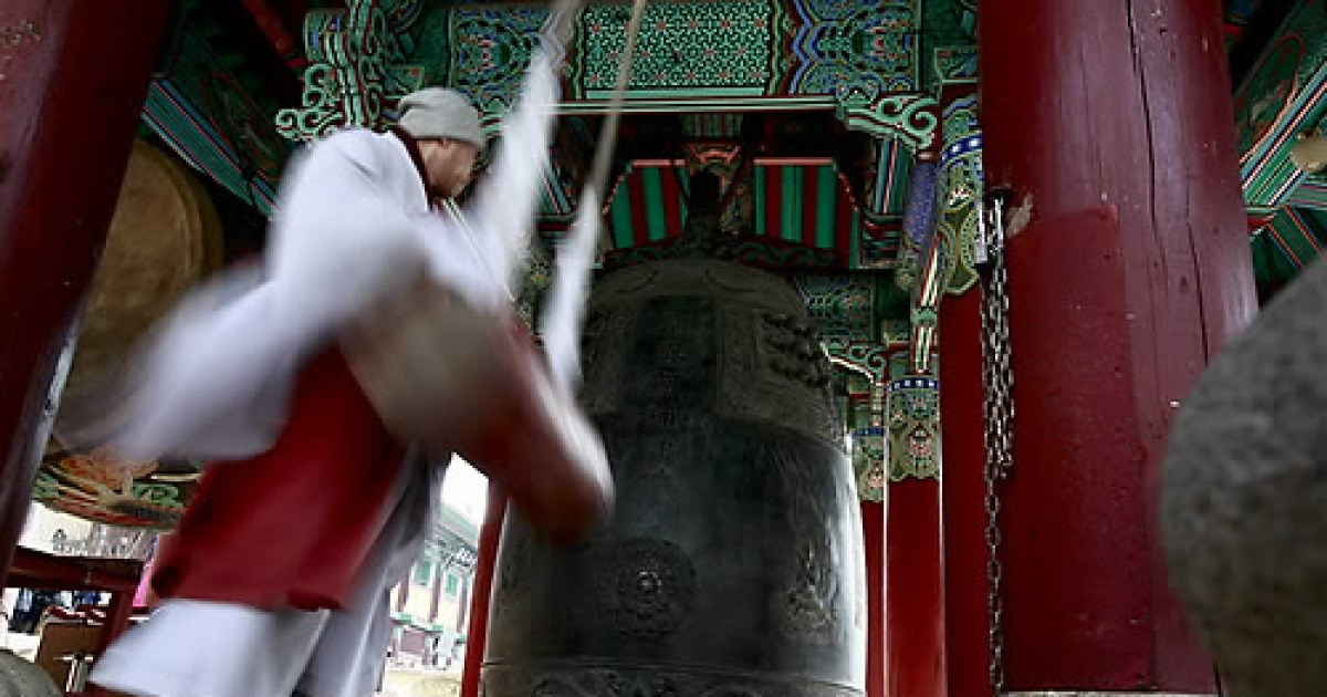 SOUTH KOREA FEATURE PACKAGE CREMATION RITE