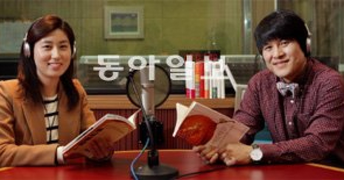 "책 읽어 주는 라디오" EBS FM, 하루 11시간 낭독 방송