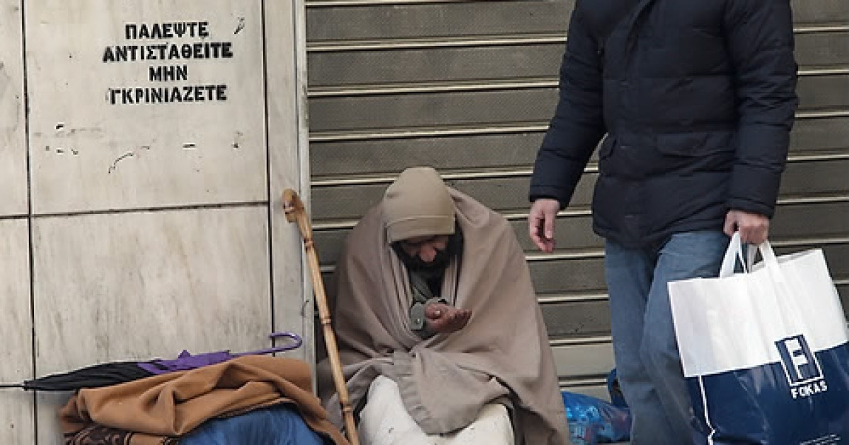 GREECE ECONOMIC CRISIS HOMELESS