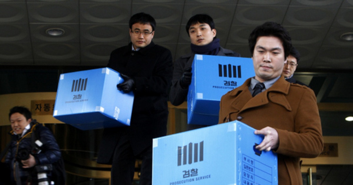 Prosecution raids foreign ministry