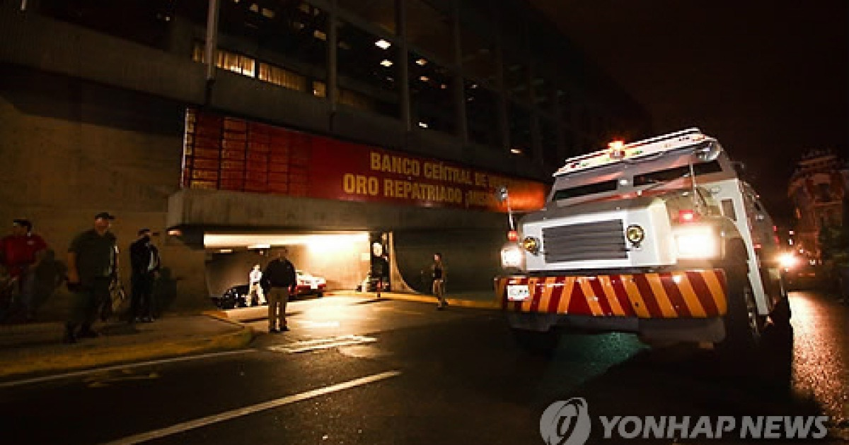 VENEZUELA GOLD RESERVES