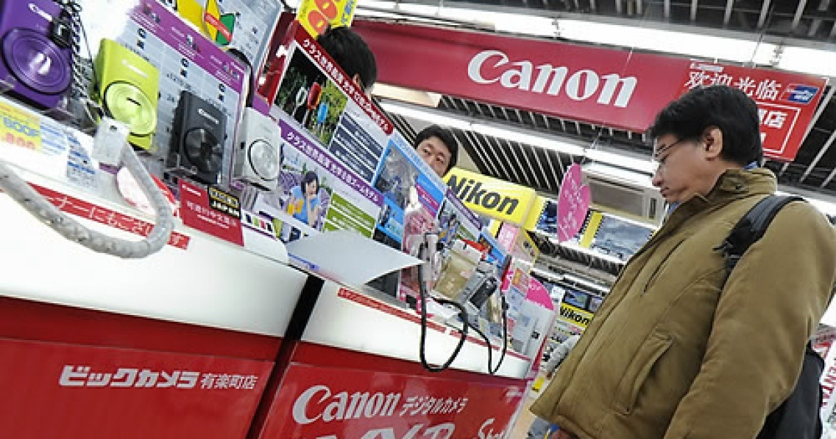 JAPAN CANON