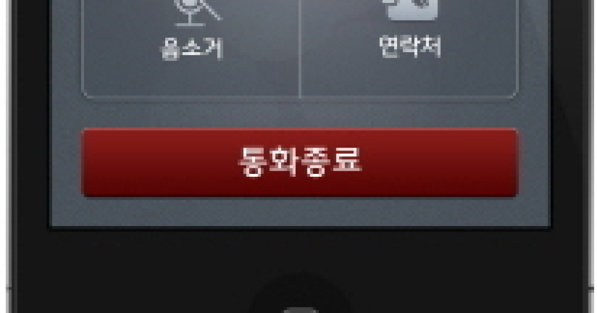 무료 통화 시대 연 mVoIP, ASP 등장으로 더욱 발전