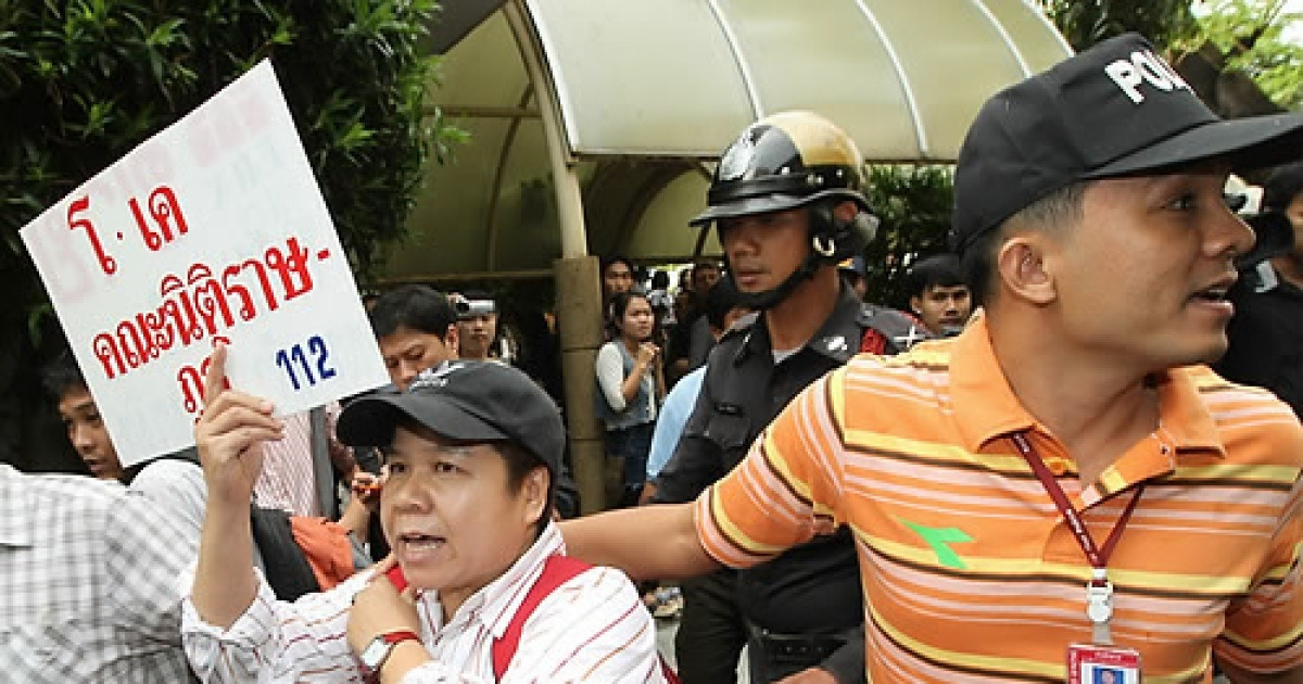 THAILAND PROTEST LESE MAJESTE LAWS