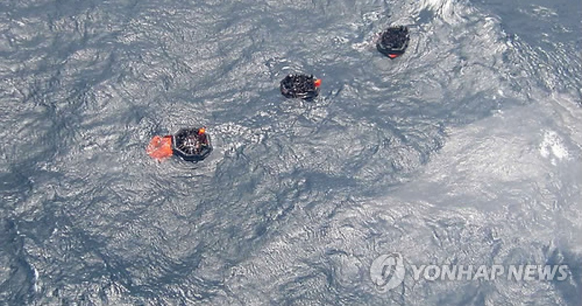 PAPUA NEW GUINEA SHIP SINKING LAE