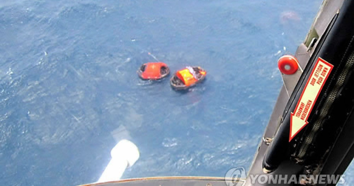 PAPUA NEW GUINEA SHIP SINKING LAE