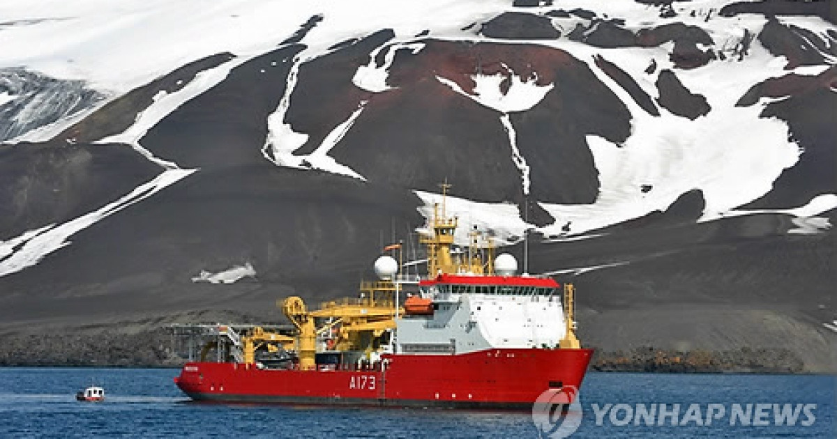ANTARTICA HMS PROTECTOR ARRIVES IN ANTARCTICA