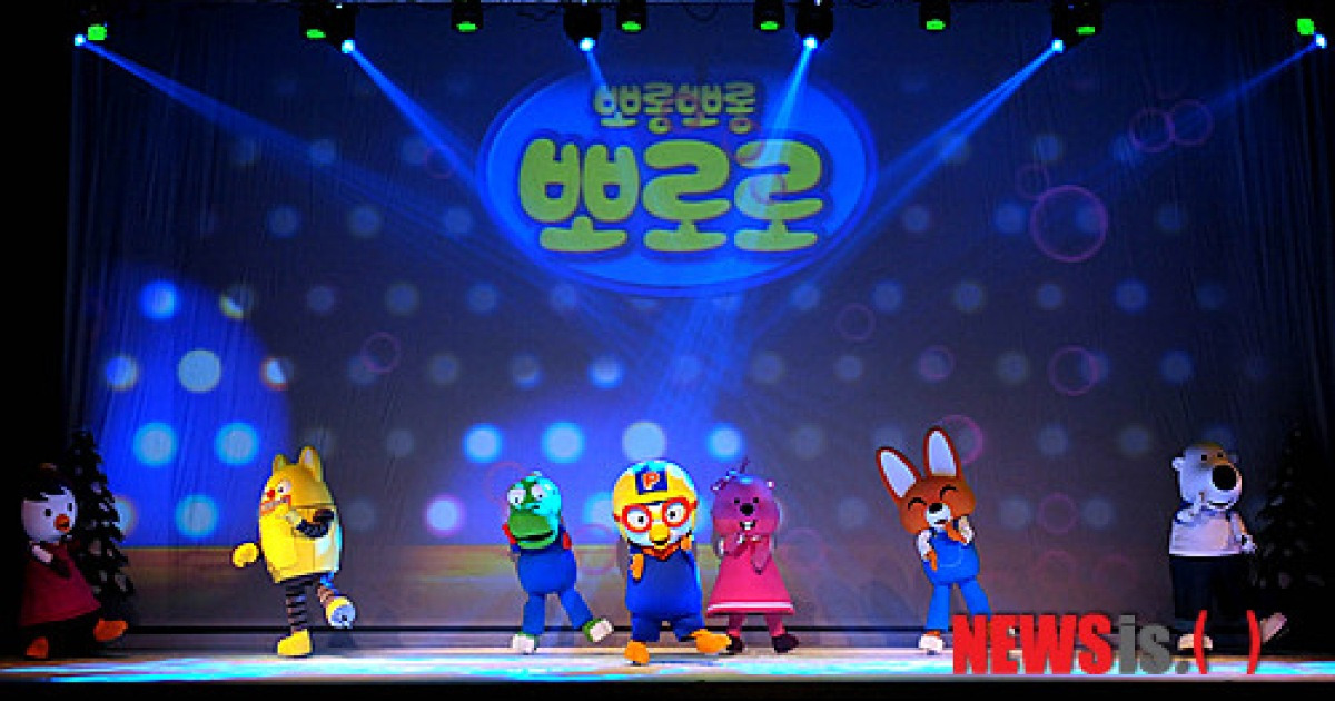 러시아 국립아이스 발레단의 뽀로로 아이스쇼