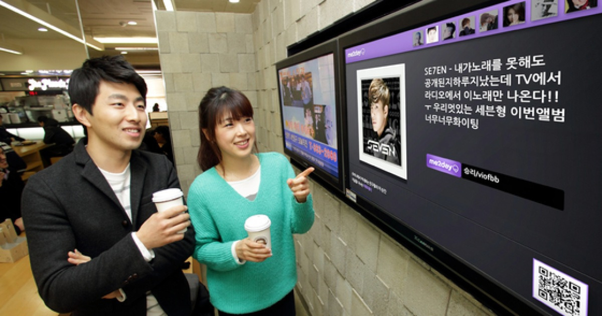 KT, NHN과 디지털 광고판 콘텐츠 협력