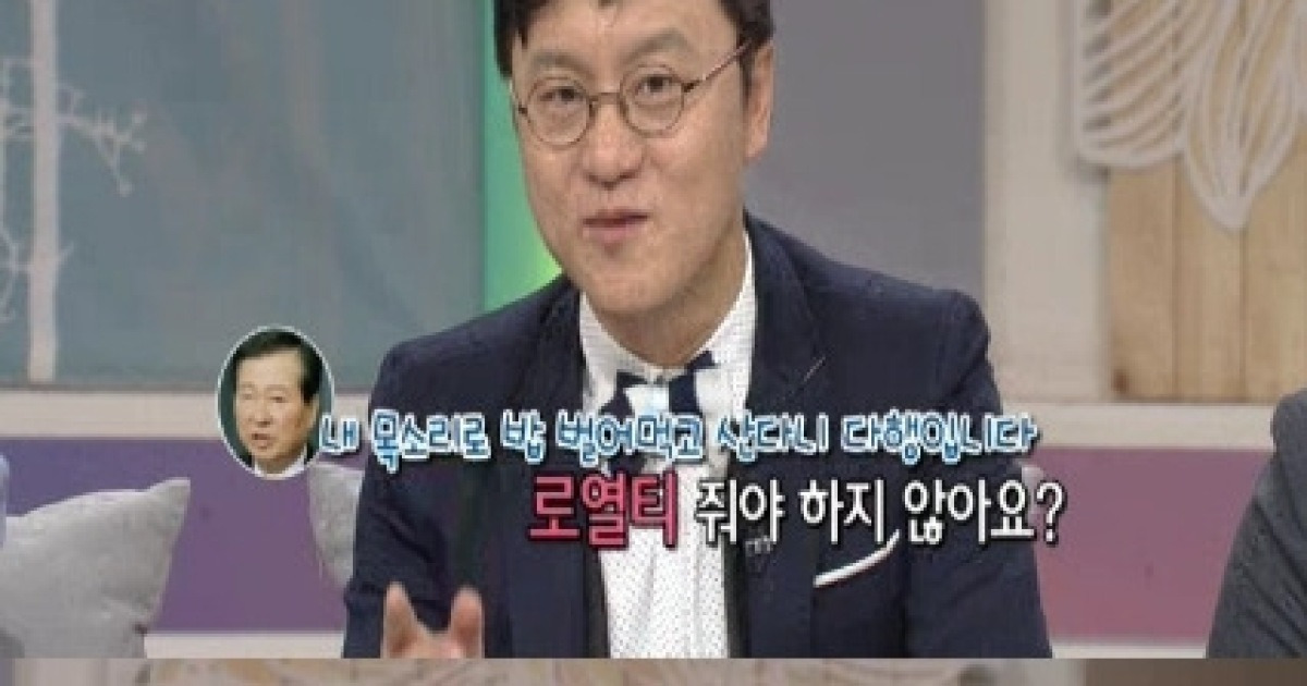 김학도 故김대중 대통령 성대모사 로열티 주라고 농담