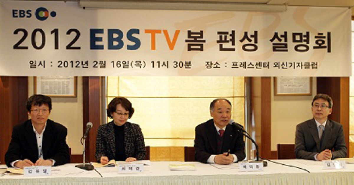 절반 이상 외주제작.. EBS가 달라졌어요?