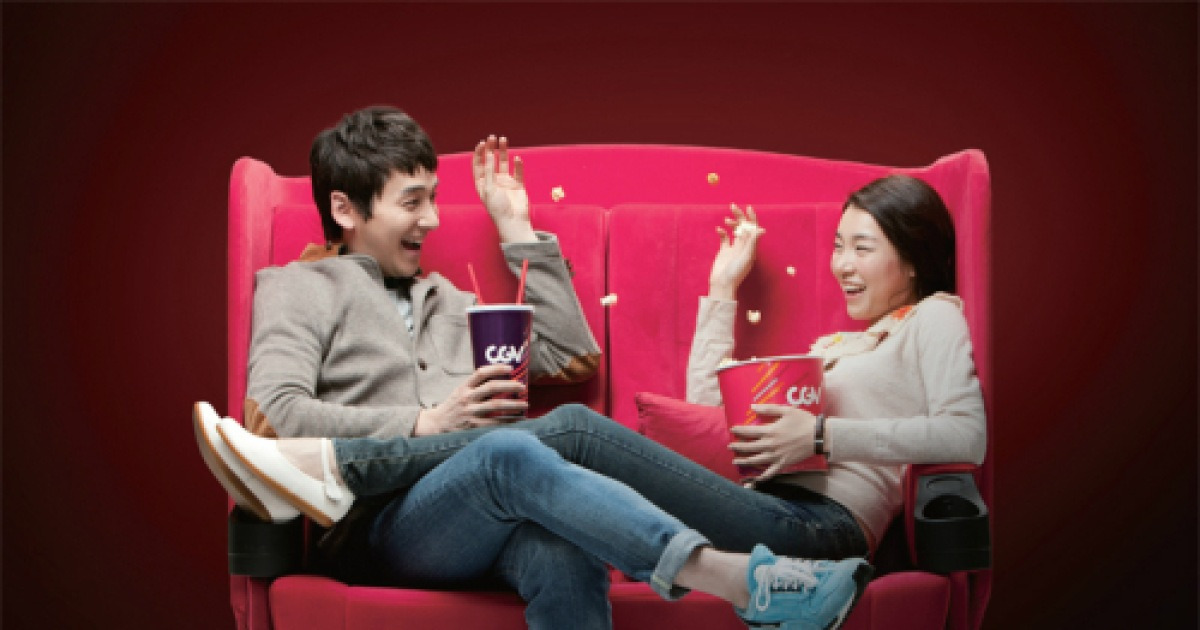 화이트데이 완벽하게 즐기는 방법은? "CGV로 오세요!"