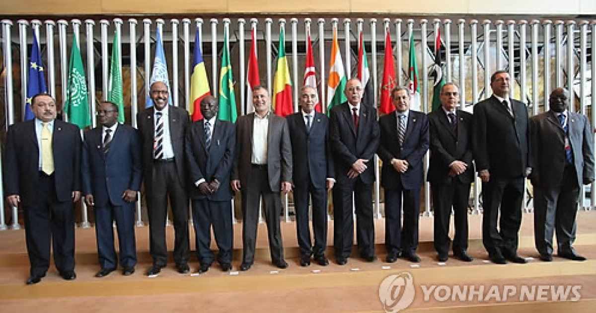 LIBYA BORDER SECURITY CONFERENCE