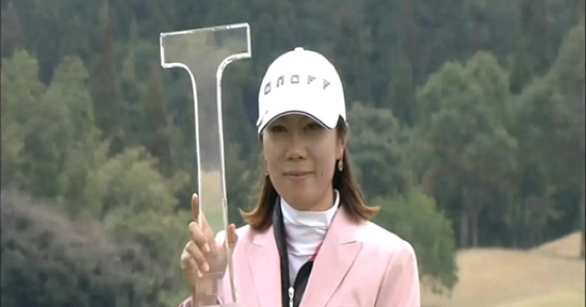 [JLPGA] T포인트 레이디스 FR, 이지희 우승!