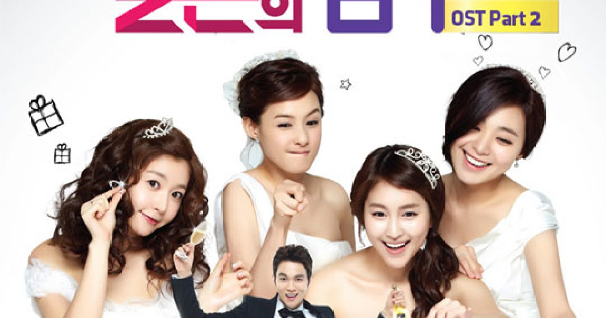 버블시스터즈 영지, '결혼의 꼼수' OST Part2 10일 0시 공개