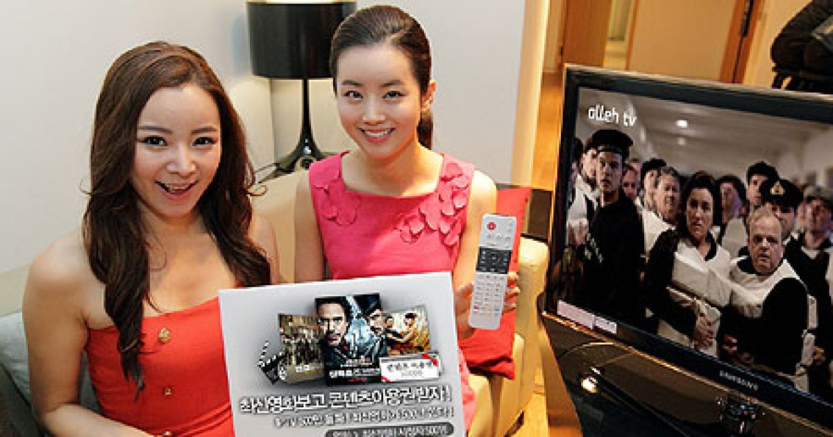 KT, IPTV 500만 가입자 기념 이벤트 개최