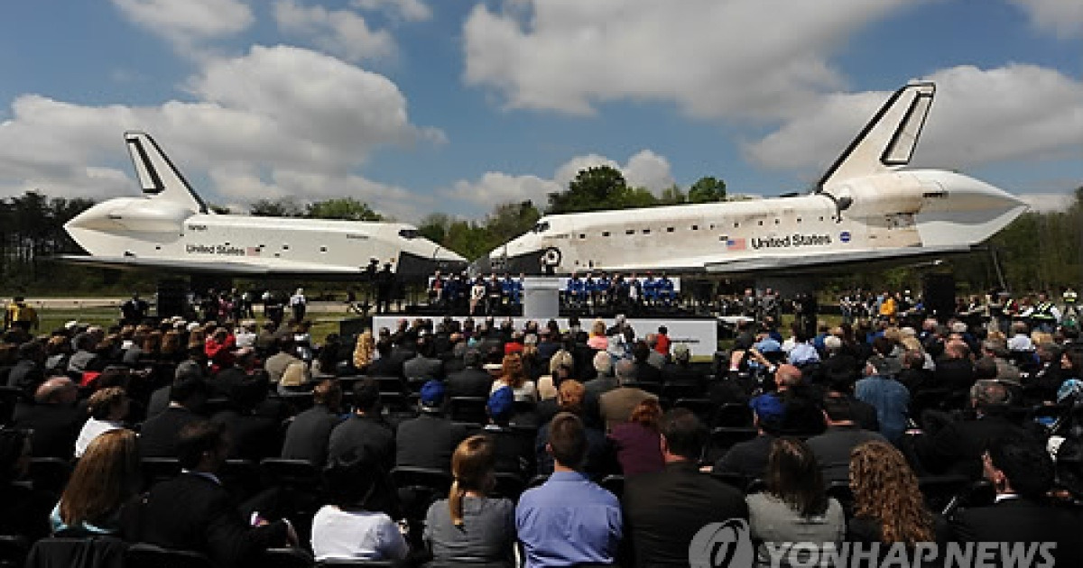 USA SPACE SHUTTLE DISCOVERY SMITHSONIAN