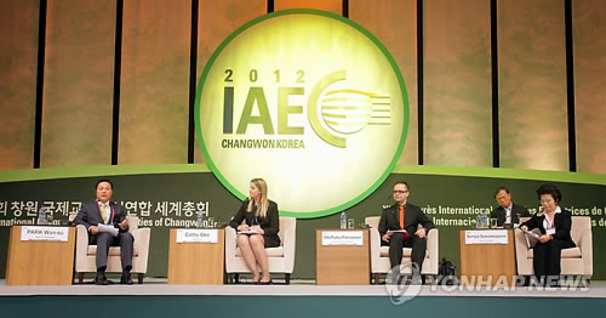 IAEC 세계총회, 시장단 원탁회의