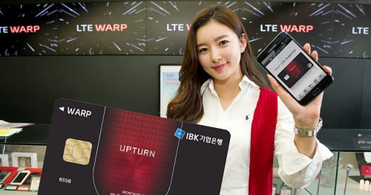 BC카드, LTE 요금할인 '업턴 WARP 카드' 출시