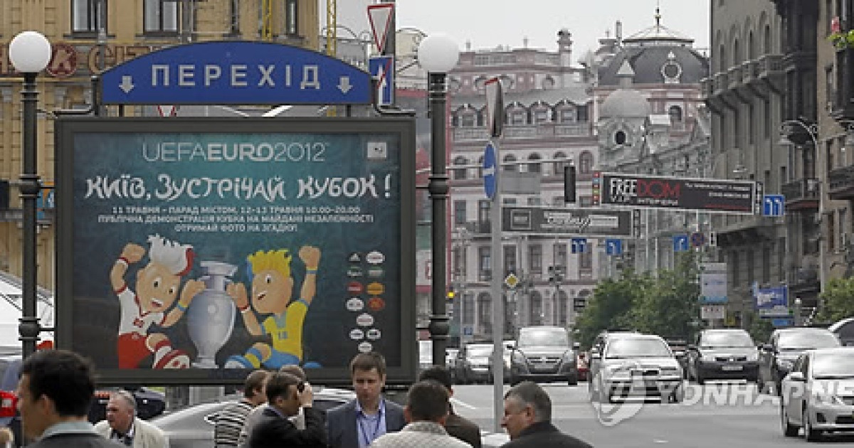 UKRAINE SOCCER UEFA EURO 2012 TROPHY TOUR