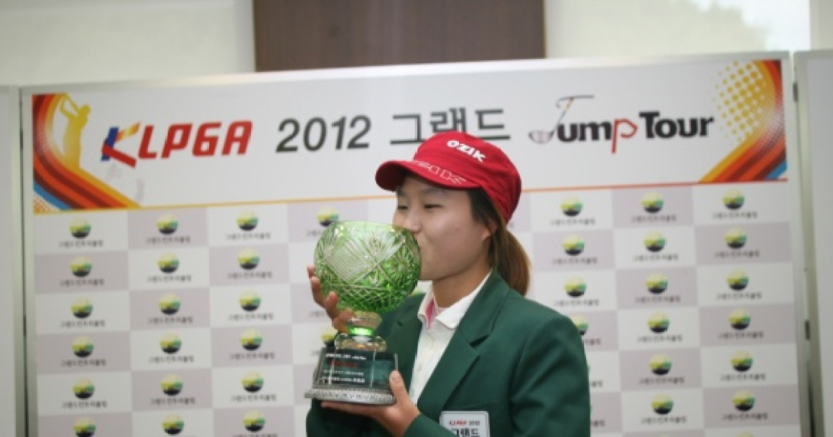 "과학적 훈련 비결" 지주현 우승, KLPGA '그랜드 점프투어'