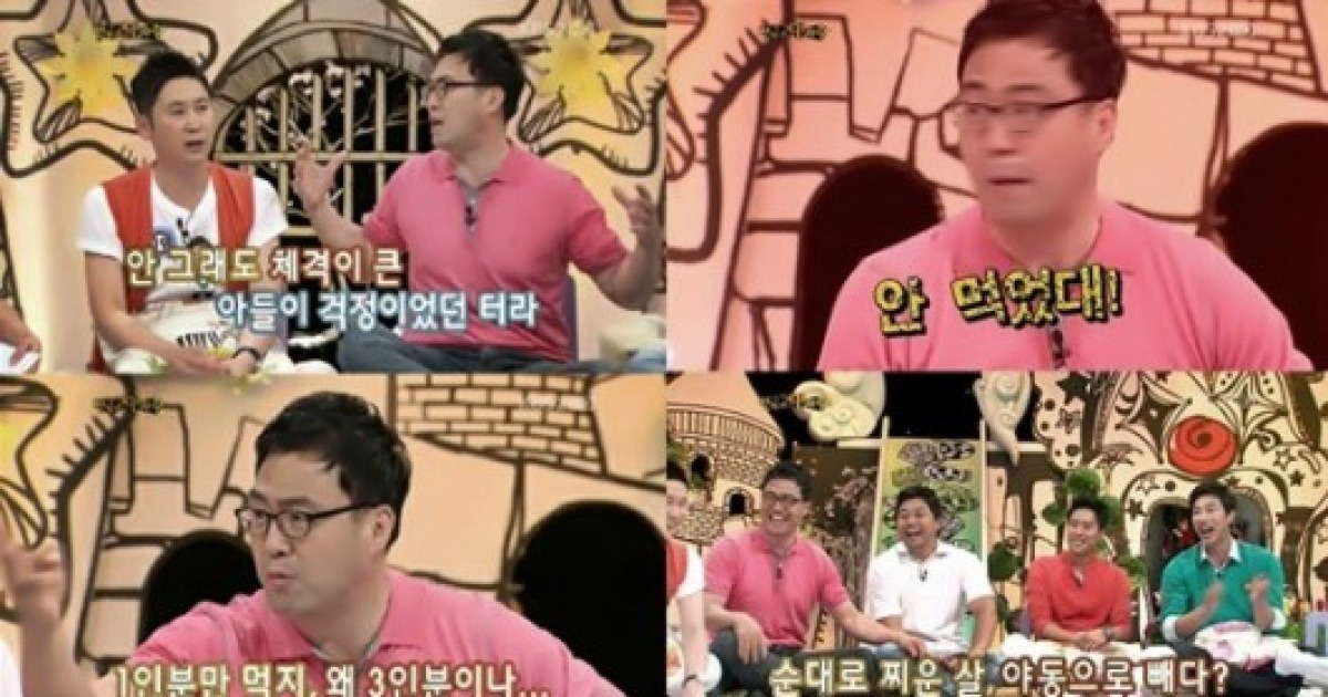 이만기 아들 고민 토로 야동을 너무 본다 깜놀발언 화제