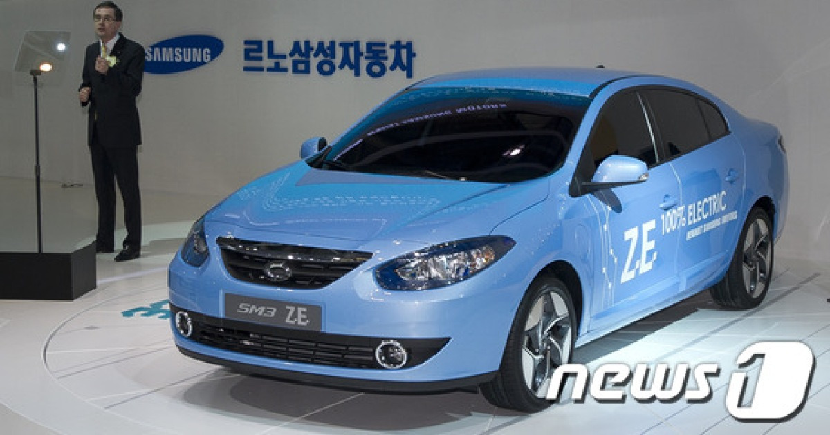 [사진]르노삼성, 100% 전기차 'SM3 ZE' 공개