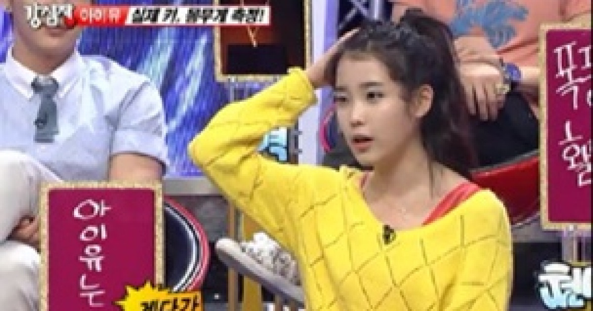 아이유, 기아몸매 적극 해명..'161cm·44.9kg'