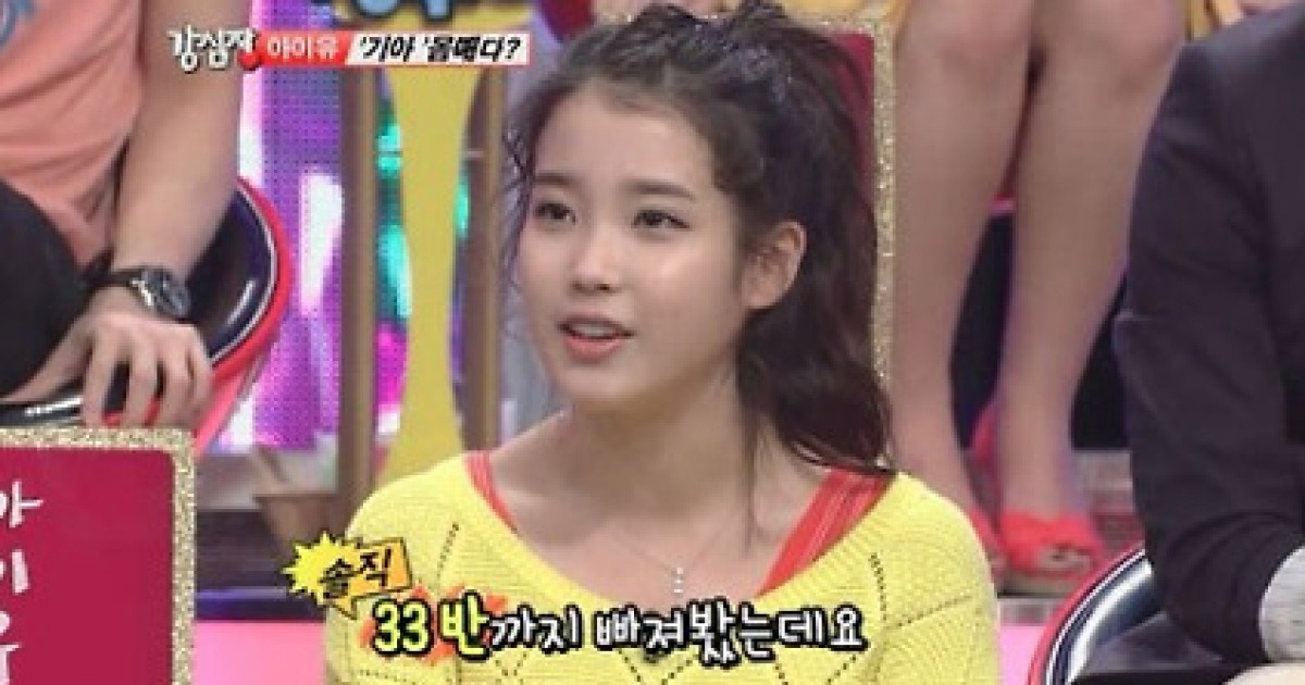 아이유 "뼈가 얇을 뿐 기아몸매 아냐" 몸무게 44.9kg 인증