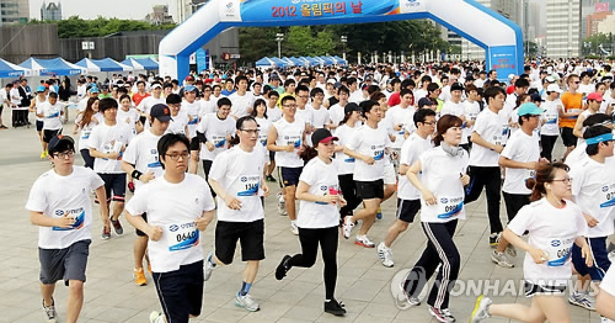 2012 올림픽의 날 달리기 대회