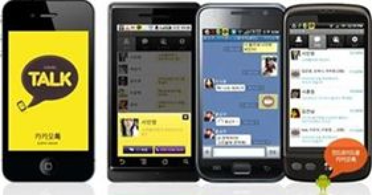 SKT "카카오톡 m-VoIP는 무임승차"..'고객피해 우려'