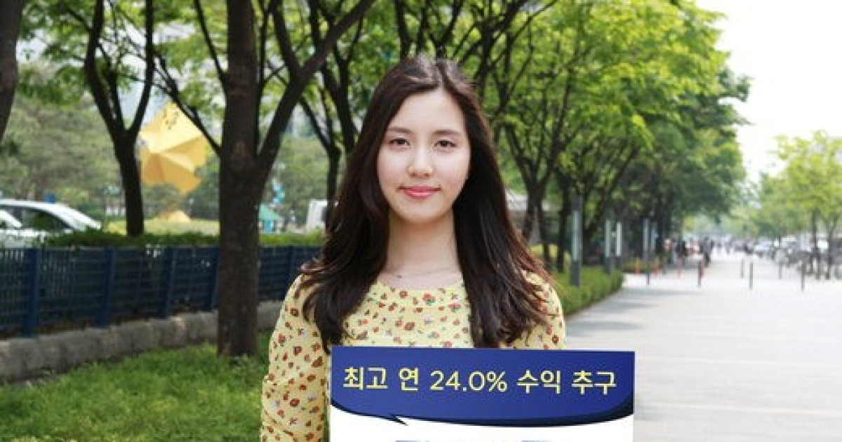 KDB대우證 최고 24% 수익 ELS 공모