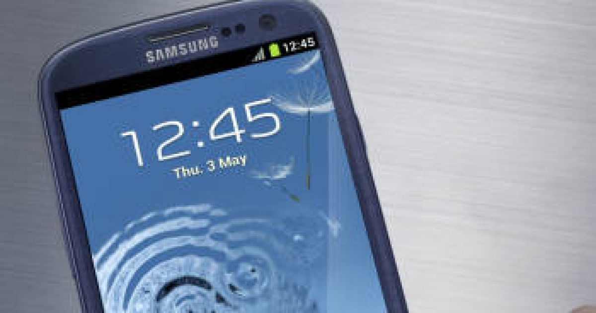 국내 출시 '갤럭시S3' 에 DMB가 없다?..