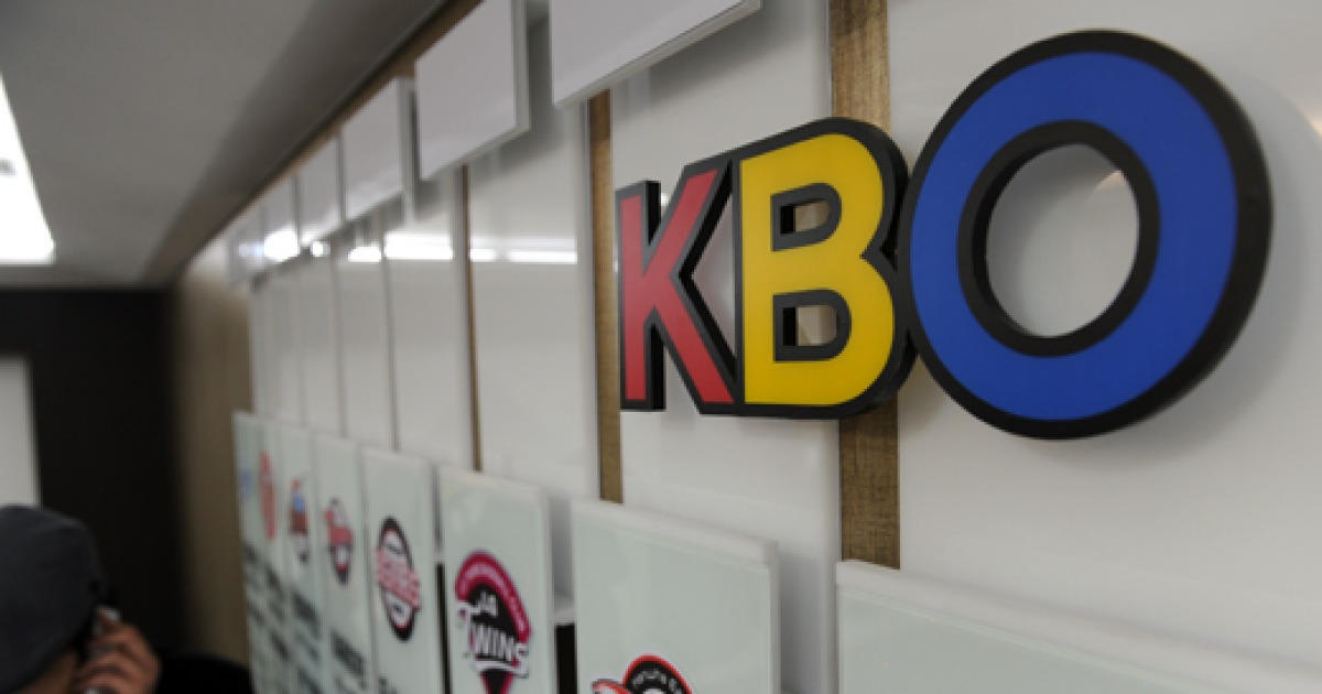 KBO, 프로야구 10구단 체제 무기한 유보