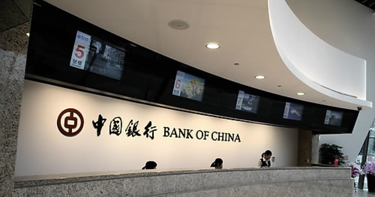 TAIWAN CHINA ECONOMY BANK