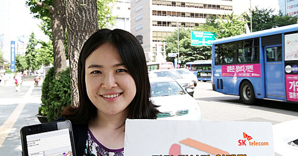 SK텔레콤 '클라우드 CRM' 고객관리 솔루션 출시