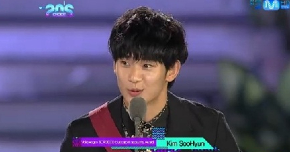 '20s choice' 김수현, '인기상' 수상 "계속 지켜 봐 주세요" 대세남 인증