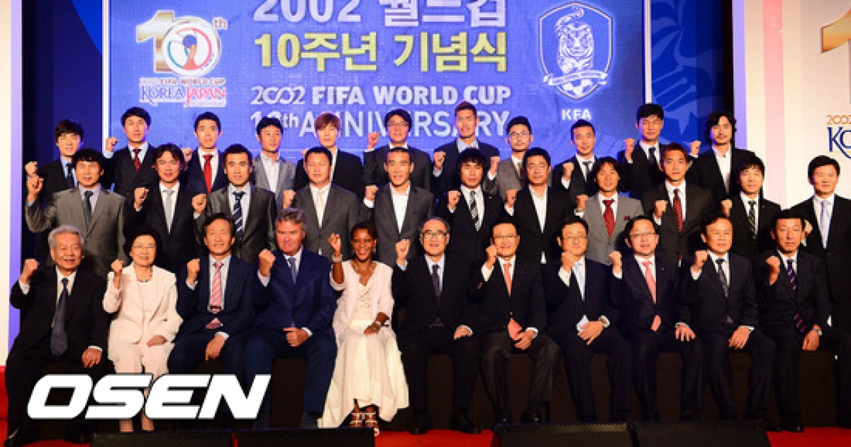 2002 월드컵 4강 신화 주인공 한자리 '총집합'