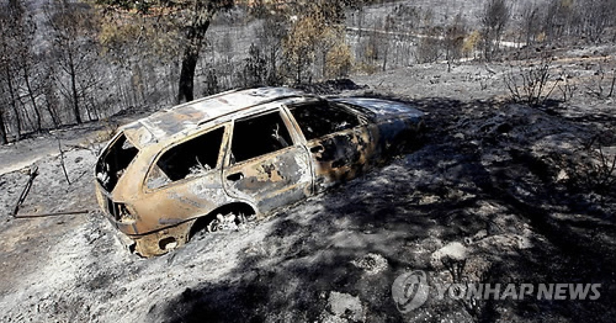SPAIN FIRE