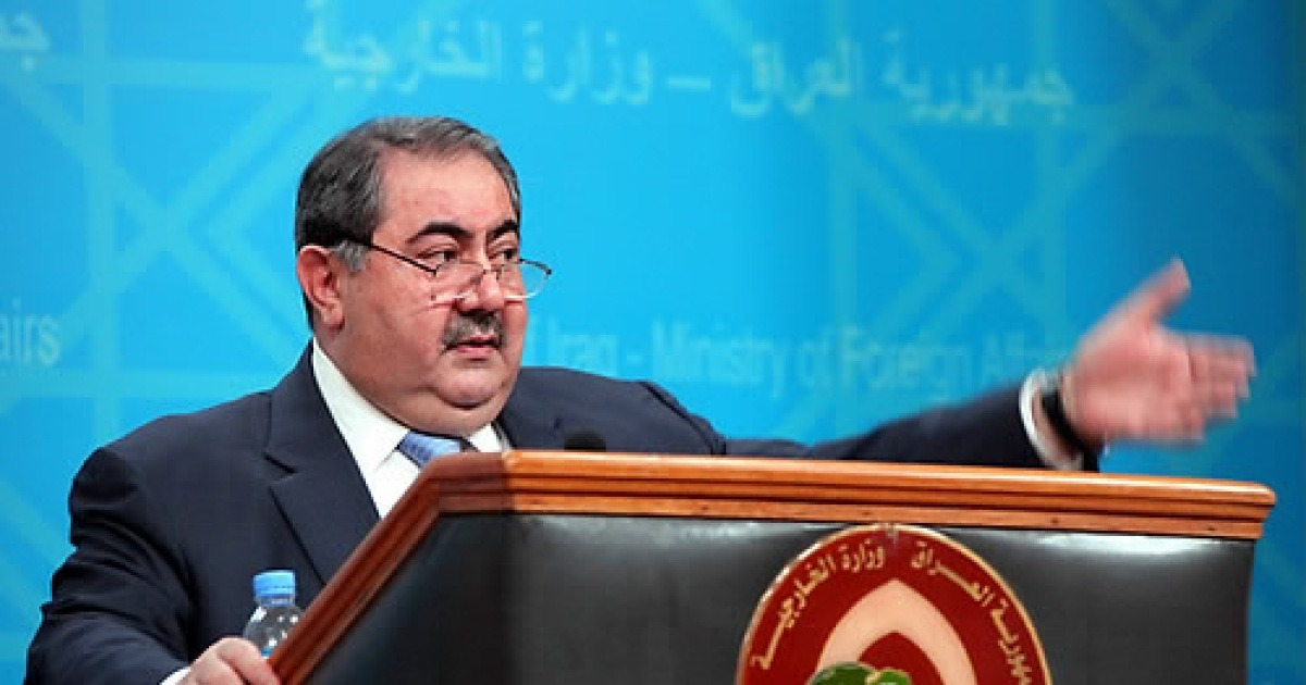 IRAQ FOREIGN MINISTER