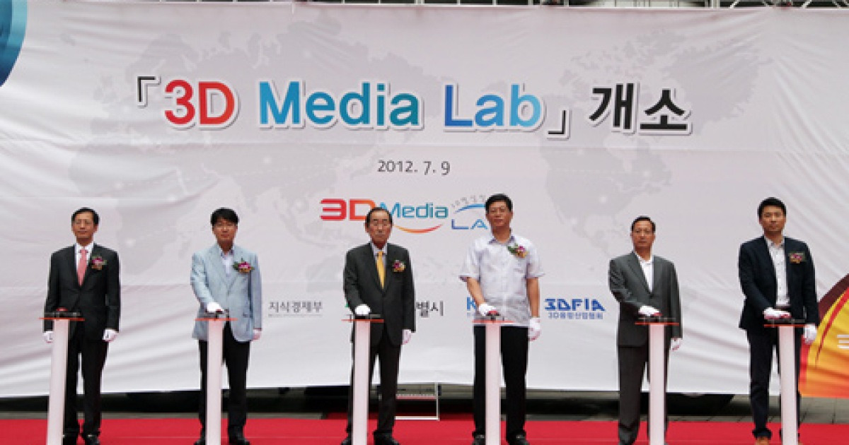 SKT, 세계최초 LTE 3D영상송출 시연