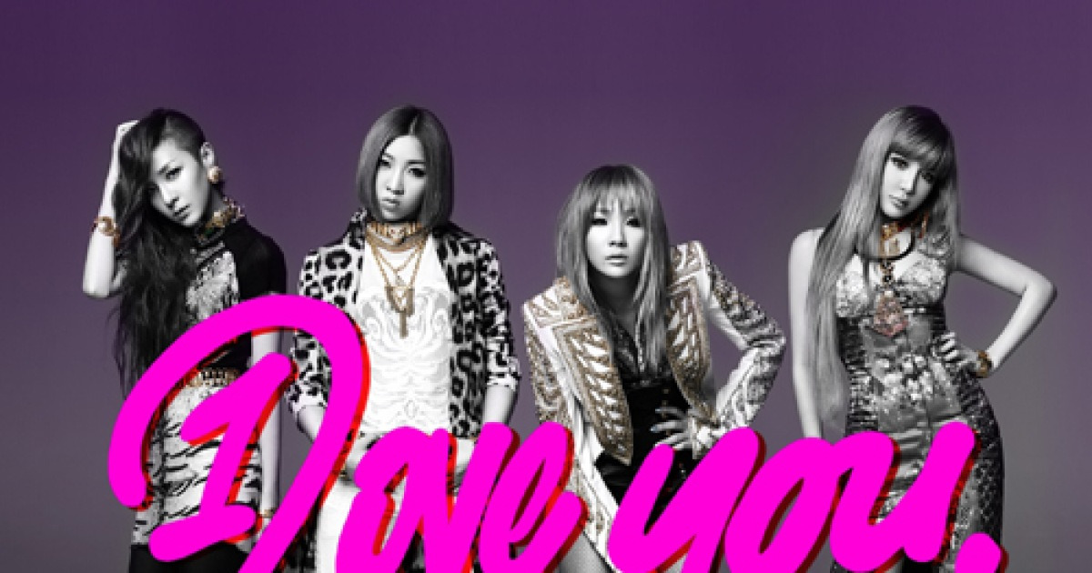 컴백 2NE1, 5일째 음원차트 톱!..파격변신 통했다