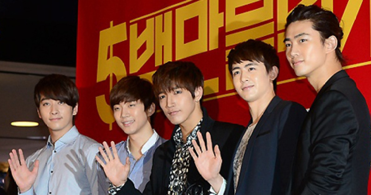 [TD영상] 2PM-미쓰에이 등, 박진영 응원 위해 '총출동'